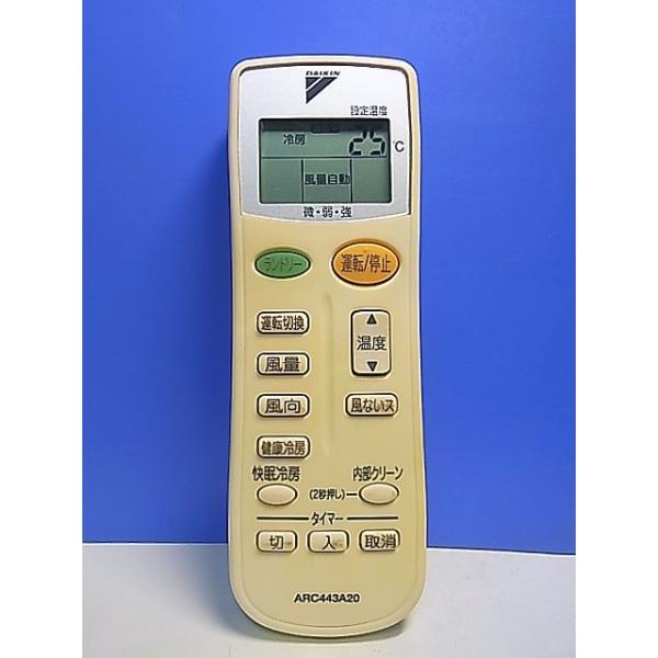 【まとめて購入 同梱について】まとめ買いで送料が大変お得になります。リモコン商品代金10,000円以上で送料無料●レターパックプラス（1個〜4個まで） 全国一律送料600円●宅配便（5個〜100個まで）　　　　　 全国一律送料490円（北海...