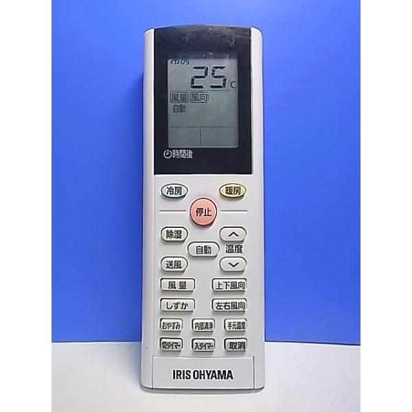 【まとめて購入 同梱について】まとめ買いで送料が大変お得になります。リモコン商品代金10,000円以上で送料無料●レターパックプラス（1個〜4個まで） 全国一律送料600円●宅配便（5個〜100個まで）　　　　　 全国一律送料490円（北海...