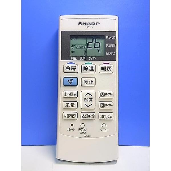 【まとめて購入 同梱について】まとめ買いで送料が大変お得になります。リモコン商品代金10,000円以上で送料無料●レターパックプラス（1個〜4個まで） 全国一律送料600円●宅配便（5個〜100個まで）　　　　　 全国一律送料490円（北海...