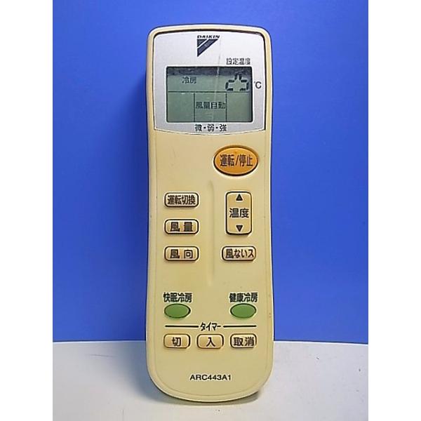 【まとめて購入 同梱について】まとめ買いで送料が大変お得になります。リモコン商品代金10,000円以上で送料無料●レターパックプラス（1個〜4個まで） 全国一律送料600円●宅配便（5個〜100個まで）　　　　　 全国一律送料490円（北海...