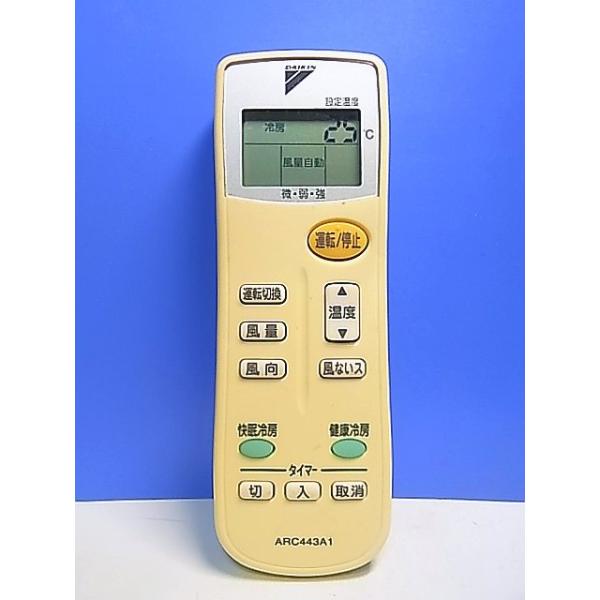 【まとめて購入 同梱について】まとめ買いで送料が大変お得になります。リモコン商品代金10,000円以上で送料無料●レターパックプラス（1個〜4個まで） 全国一律送料600円●宅配便（5個〜100個まで）　　　　　 全国一律送料490円（北海...