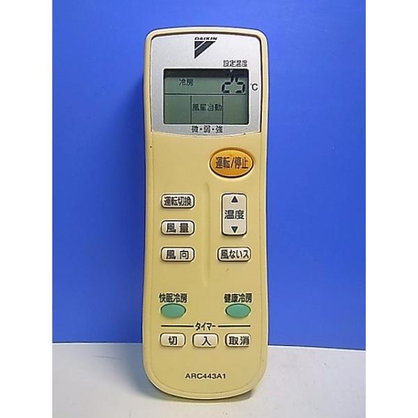 【まとめて購入 同梱について】まとめ買いで送料が大変お得になります。リモコン商品代金10,000円以上で送料無料●レターパックプラス（1個〜4個まで） 全国一律送料600円●宅配便（5個〜100個まで）　　　　　 全国一律送料490円（北海...