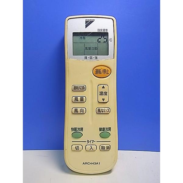 【まとめて購入 同梱について】まとめ買いで送料が大変お得になります。リモコン商品代金10,000円以上で送料無料●レターパックプラス（1個〜4個まで） 全国一律送料600円●宅配便（5個〜100個まで）　　　　　 全国一律送料490円（北海...