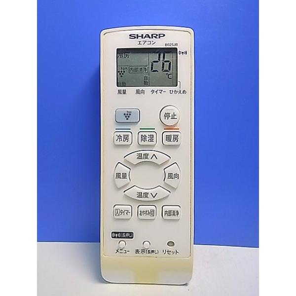 【まとめて購入 同梱について】まとめ買いで送料が大変お得になります。リモコン商品代金10,000円以上で送料無料●レターパックプラス（1個〜4個まで） 全国一律送料600円●宅配便（5個〜100個まで）　　　　　 全国一律送料490円（北海...