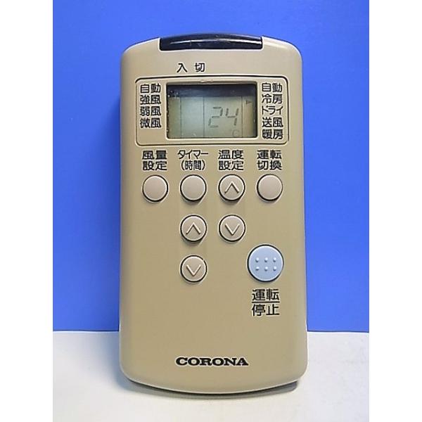 【まとめて購入 同梱について】まとめ買いで送料が大変お得になります。リモコン商品代金10,000円以上で送料無料●レターパックプラス（1個〜4個まで） 全国一律送料600円●宅配便（5個〜100個まで）　　　　　 全国一律送料490円（北海...