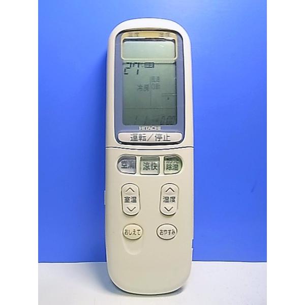 【まとめて購入 同梱について】まとめ買いで送料が大変お得になります。リモコン商品代金10,000円以上で送料無料●レターパックプラス（1個〜4個まで） 全国一律送料600円●宅配便（5個〜100個まで）　　　　　 全国一律送料490円（北海...