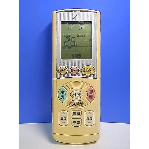 【まとめて購入 同梱について】まとめ買いで送料が大変お得になります。リモコン商品代金10,000円以上で送料無料●レターパックプラス（1個〜4個まで） 全国一律送料600円●宅配便（5個〜100個まで）　　　　　 全国一律送料490円（北海...