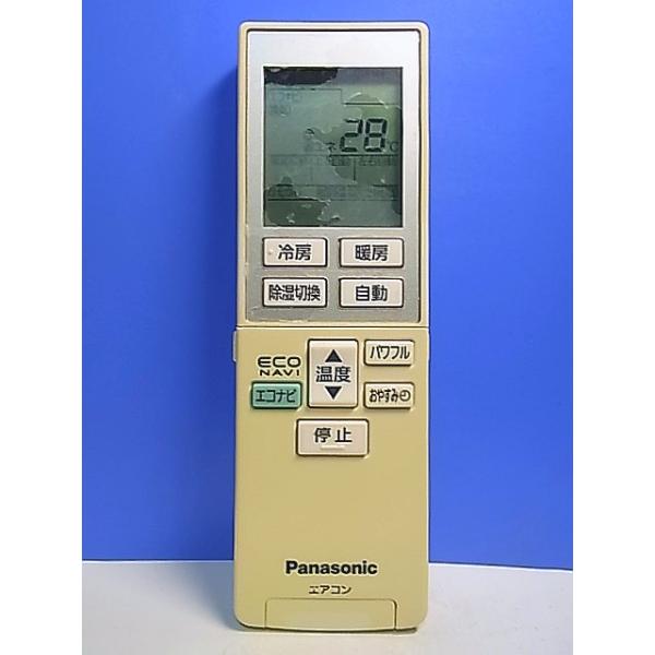 【まとめて購入 同梱について】まとめ買いで送料が大変お得になります。リモコン商品代金10,000円以上で送料無料●レターパックプラス（1個〜4個まで） 全国一律送料600円●宅配便（5個〜100個まで）　　　　　 全国一律送料490円（北海...