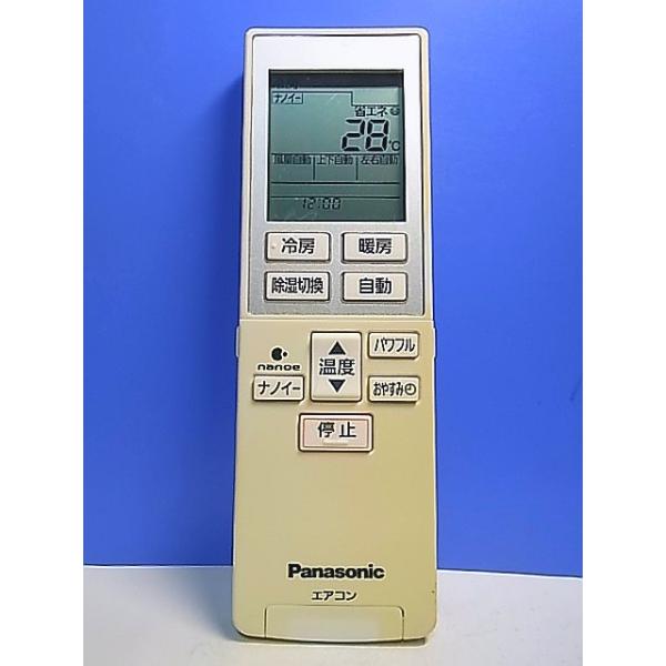 【まとめて購入 同梱について】まとめ買いで送料が大変お得になります。リモコン商品代金10,000円以上で送料無料●レターパックプラス（1個〜4個まで） 全国一律送料600円●宅配便（5個〜100個まで）　　　　　 全国一律送料490円（北海...