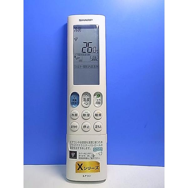 【まとめて購入 同梱について】まとめ買いで送料が大変お得になります。リモコン商品代金10,000円以上で送料無料●レターパックプラス（1個〜4個まで） 全国一律送料600円●宅配便（5個〜100個まで）　　　　　 全国一律送料490円（北海...