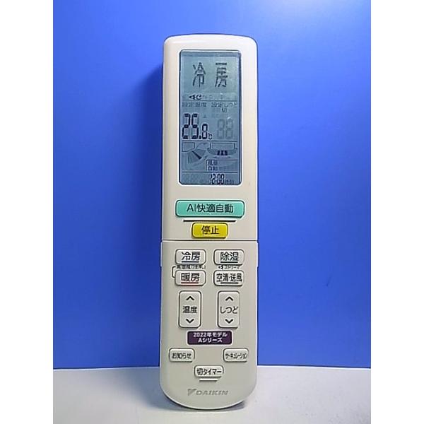 【まとめて購入 同梱について】まとめ買いで送料が大変お得になります。リモコン商品代金10,000円以上で送料無料●レターパックプラス（1個〜4個まで） 全国一律送料600円●宅配便（5個〜100個まで）　　　　　 全国一律送料490円（北海...