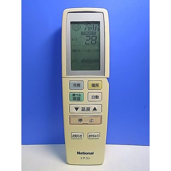 【まとめて購入 同梱について】まとめ買いで送料が大変お得になります。リモコン商品代金10,000円以上で送料無料●レターパックプラス（1個〜4個まで） 全国一律送料600円●宅配便（5個〜100個まで）　　　　　 全国一律送料490円（北海...