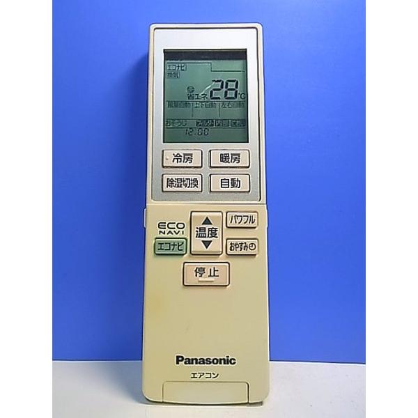 【まとめて購入 同梱について】まとめ買いで送料が大変お得になります。リモコン商品代金10,000円以上で送料無料●レターパックプラス（1個〜4個まで） 全国一律送料600円●宅配便（5個〜100個まで）　　　　　 全国一律送料490円（北海...