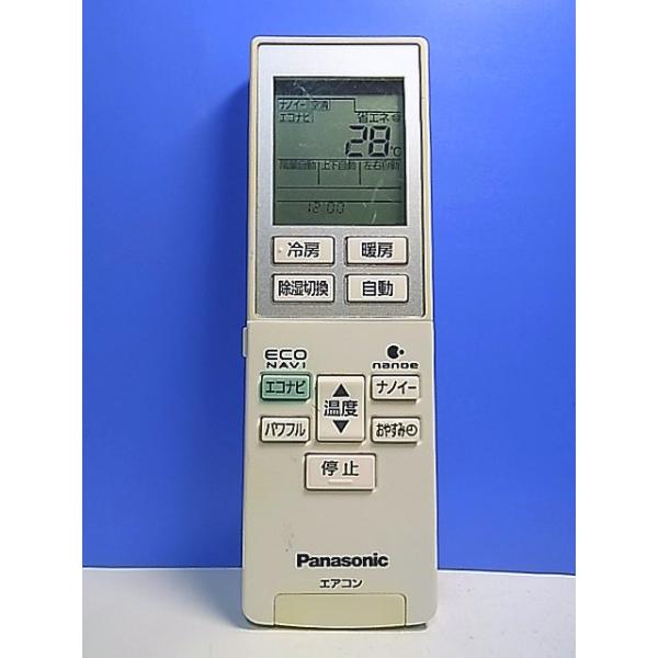 【まとめて購入 同梱について】まとめ買いで送料が大変お得になります。リモコン商品代金10,000円以上で送料無料●レターパックプラス（1個〜4個まで） 全国一律送料600円●宅配便（5個〜100個まで）　　　　　 全国一律送料490円（北海...