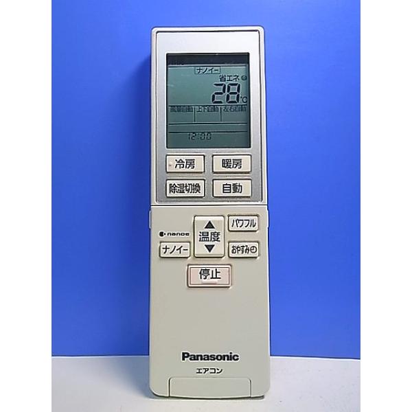 【まとめて購入 同梱について】まとめ買いで送料が大変お得になります。リモコン商品代金10,000円以上で送料無料●レターパックプラス（1個〜4個まで） 全国一律送料600円●宅配便（5個〜100個まで）　　　　　 全国一律送料490円（北海...