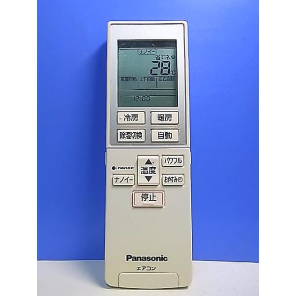 【まとめて購入 同梱について】まとめ買いで送料が大変お得になります。リモコン商品代金10,000円以上で送料無料●レターパックプラス（1個〜4個まで） 全国一律送料600円●宅配便（5個〜100個まで）　　　　　 全国一律送料490円（北海...