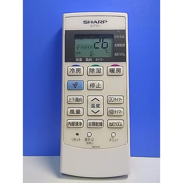 【まとめて購入 同梱について】まとめ買いで送料が大変お得になります。リモコン商品代金10,000円以上で送料無料●レターパックプラス（1個〜4個まで） 全国一律送料600円●宅配便（5個〜100個まで）　　　　　 全国一律送料490円（北海...