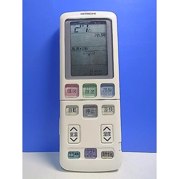 【まとめて購入 同梱について】まとめ買いで送料が大変お得になります。リモコン商品代金10,000円以上で送料無料●レターパックプラス（1個〜4個まで） 全国一律送料600円●宅配便（5個〜100個まで）　　　　　 全国一律送料490円（北海...