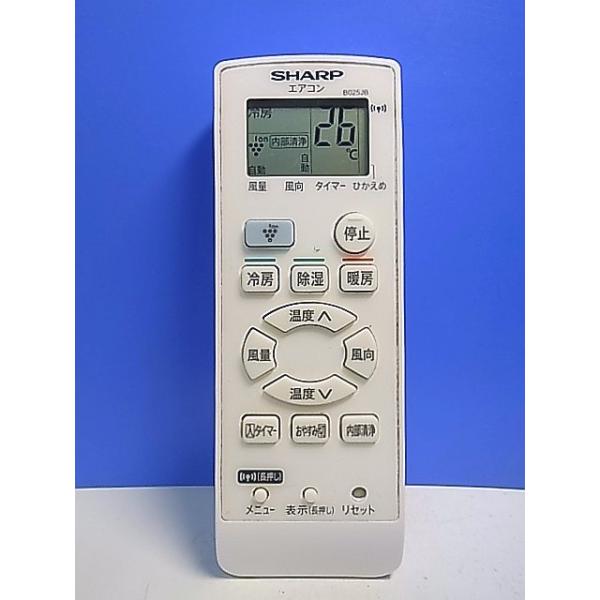 【まとめて購入 同梱について】まとめ買いで送料が大変お得になります。リモコン商品代金10,000円以上で送料無料●レターパックプラス（1個〜4個まで） 全国一律送料600円●宅配便（5個〜100個まで）　　　　　 全国一律送料490円（北海...