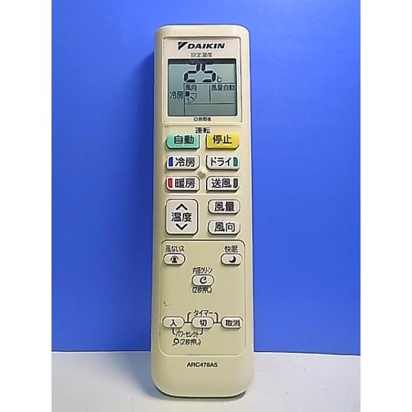 【まとめて購入 同梱について】まとめ買いで送料が大変お得になります。リモコン商品代金10,000円以上で送料無料●レターパックプラス（1個〜4個まで） 全国一律送料600円●宅配便（5個〜100個まで）　　　　　 全国一律送料490円（北海...