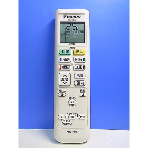 【まとめて購入 同梱について】まとめ買いで送料が大変お得になります。リモコン商品代金10,000円以上で送料無料●レターパックプラス（1個〜4個まで） 全国一律送料600円●宅配便（5個〜100個まで）　　　　　 全国一律送料490円（北海...