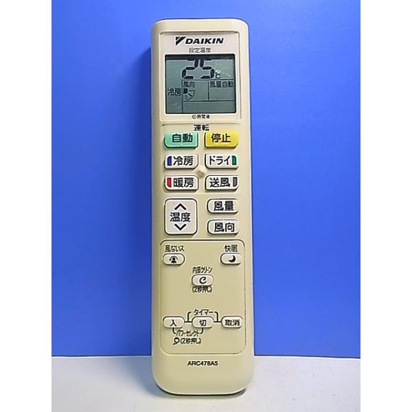 【まとめて購入 同梱について】まとめ買いで送料が大変お得になります。リモコン商品代金10,000円以上で送料無料●レターパックプラス（1個〜4個まで） 全国一律送料600円●宅配便（5個〜100個まで）　　　　　 全国一律送料490円（北海...