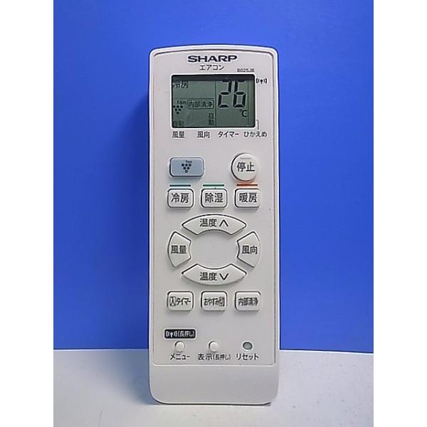 【まとめて購入 同梱について】まとめ買いで送料が大変お得になります。リモコン商品代金10,000円以上で送料無料●レターパックプラス（1個〜4個まで） 全国一律送料600円●宅配便（5個〜100個まで）　　　　　 全国一律送料490円（北海...