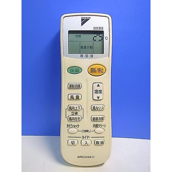 【まとめて購入 同梱について】まとめ買いで送料が大変お得になります。リモコン商品代金10,000円以上で送料無料●レターパックプラス（1個〜4個まで） 全国一律送料600円●宅配便（5個〜100個まで）　　　　　 全国一律送料490円（北海...