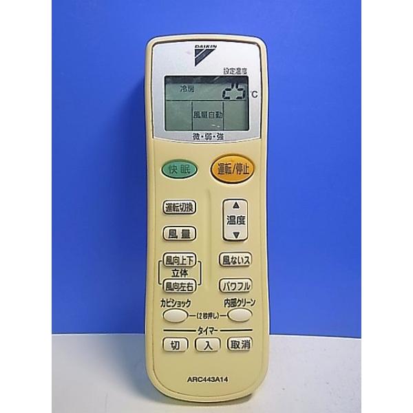 【まとめて購入 同梱について】まとめ買いで送料が大変お得になります。リモコン商品代金10,000円以上で送料無料●レターパックプラス（1個〜4個まで） 全国一律送料600円●宅配便（5個〜100個まで）　　　　　 全国一律送料490円（北海...