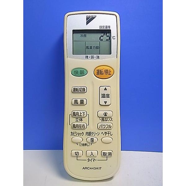 【まとめて購入 同梱について】まとめ買いで送料が大変お得になります。リモコン商品代金10,000円以上で送料無料●レターパックプラス（1個〜4個まで） 全国一律送料600円●宅配便（5個〜100個まで）　　　　　 全国一律送料490円（北海...