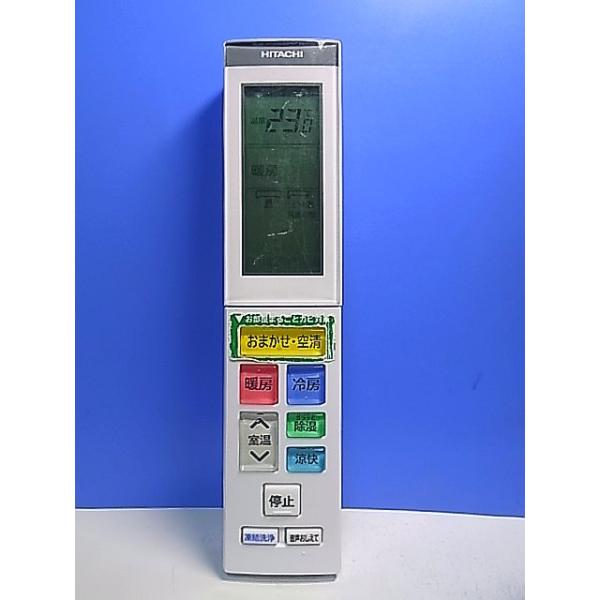 【まとめて購入 同梱について】まとめ買いで送料が大変お得になります。リモコン商品代金10,000円以上で送料無料●レターパックプラス（1個〜4個まで） 全国一律送料600円●宅配便（5個〜100個まで）　　　　　 全国一律送料490円（北海...