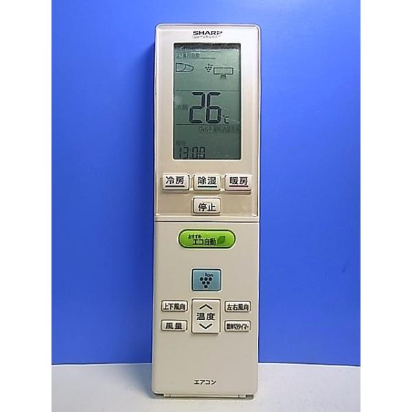 【まとめて購入 同梱について】まとめ買いで送料が大変お得になります。リモコン商品代金10,000円以上で送料無料●レターパックプラス（1個〜4個まで） 全国一律送料600円●宅配便（5個〜100個まで）　　　　　 全国一律送料490円（北海...