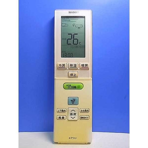 【まとめて購入 同梱について】まとめ買いで送料が大変お得になります。リモコン商品代金10,000円以上で送料無料●レターパックプラス（1個〜4個まで） 全国一律送料600円●宅配便（5個〜100個まで）　　　　　 全国一律送料490円（北海...