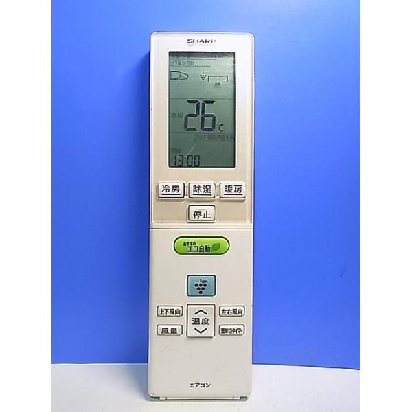 【まとめて購入 同梱について】まとめ買いで送料が大変お得になります。リモコン商品代金10,000円以上で送料無料●レターパックプラス（1個〜4個まで） 全国一律送料600円●宅配便（5個〜100個まで）　　　　　 全国一律送料490円（北海...