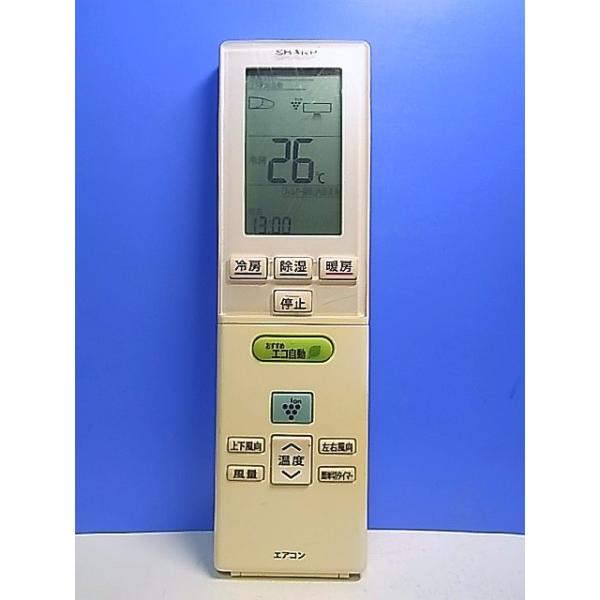 【まとめて購入 同梱について】まとめ買いで送料が大変お得になります。リモコン商品代金10,000円以上で送料無料●レターパックプラス（1個〜4個まで） 全国一律送料600円●宅配便（5個〜100個まで）　　　　　 全国一律送料490円（北海...