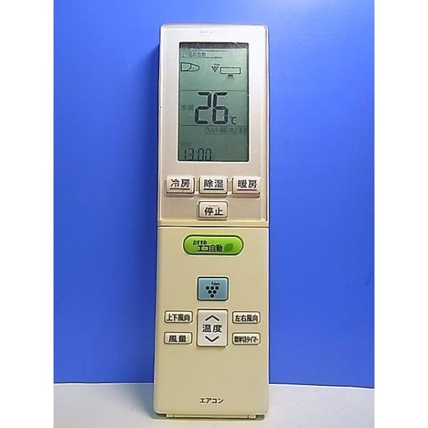 【まとめて購入 同梱について】まとめ買いで送料が大変お得になります。リモコン商品代金10,000円以上で送料無料●レターパックプラス（1個〜4個まで） 全国一律送料600円●宅配便（5個〜100個まで）　　　　　 全国一律送料490円（北海...