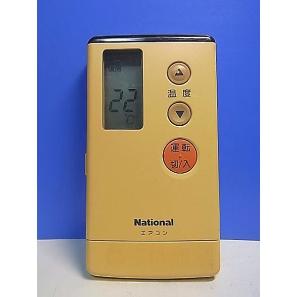 【まとめて購入 同梱について】まとめ買いで送料が大変お得になります。リモコン商品代金10,000円以上で送料無料●レターパックプラス（1個〜4個まで） 全国一律送料600円●宅配便（5個〜100個まで）　　　　　 全国一律送料490円（北海...