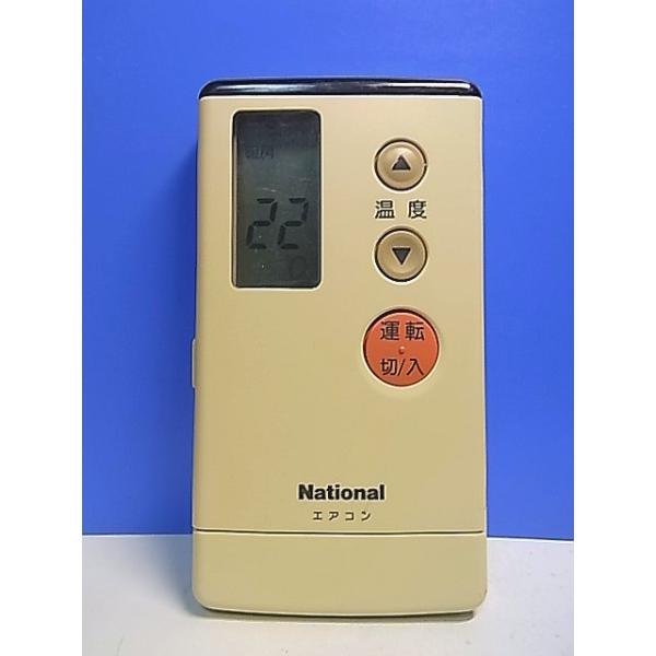 【まとめて購入 同梱について】まとめ買いで送料が大変お得になります。リモコン商品代金10,000円以上で送料無料●レターパックプラス（1個〜4個まで） 全国一律送料600円●宅配便（5個〜100個まで）　　　　　 全国一律送料490円（北海...