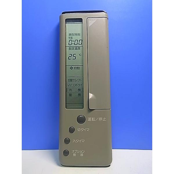 【まとめて購入 同梱について】まとめ買いで送料が大変お得になります。リモコン商品代金10,000円以上で送料無料●レターパックプラス（1個〜4個まで） 全国一律送料600円●宅配便（5個〜100個まで）　　　　　 全国一律送料490円（北海...