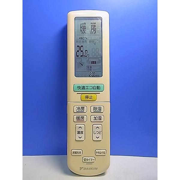 【まとめて購入 同梱について】まとめ買いで送料が大変お得になります。リモコン商品代金10,000円以上で送料無料●レターパックプラス（1個〜4個まで） 全国一律送料600円●宅配便（5個〜100個まで）　　　　　 全国一律送料490円（北海...