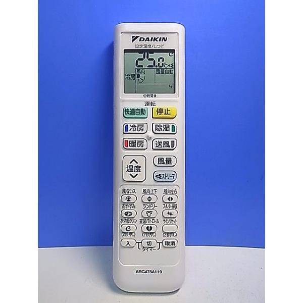 【まとめて購入 同梱について】まとめ買いで送料が大変お得になります。リモコン商品代金10,000円以上で送料無料●レターパックプラス（1個〜4個まで） 全国一律送料600円●宅配便（5個〜100個まで）　　　　　 全国一律送料490円（北海...