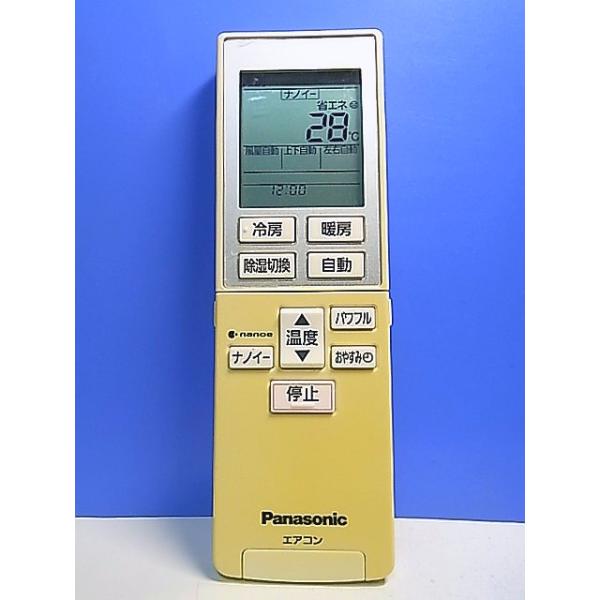 【まとめて購入 同梱について】まとめ買いで送料が大変お得になります。リモコン商品代金10,000円以上で送料無料●レターパックプラス（1個〜4個まで） 全国一律送料600円●宅配便（5個〜100個まで）　　　　　 全国一律送料490円（北海...