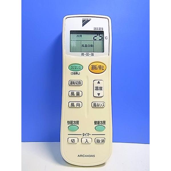 【まとめて購入 同梱について】まとめ買いで送料が大変お得になります。リモコン商品代金10,000円以上で送料無料●レターパックプラス（1個〜4個まで） 全国一律送料600円●宅配便（5個〜100個まで）　　　　　 全国一律送料490円（北海...