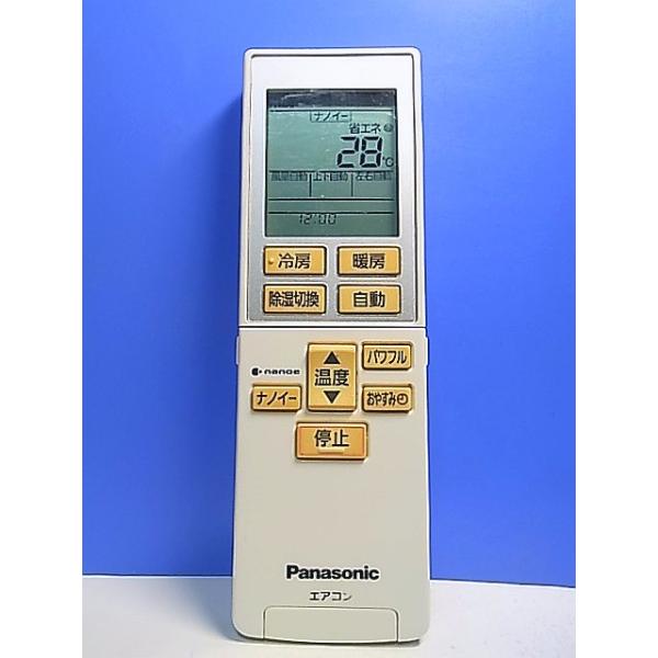 【まとめて購入 同梱について】まとめ買いで送料が大変お得になります。リモコン商品代金10,000円以上で送料無料●レターパックプラス（1個〜4個まで） 全国一律送料600円●宅配便（5個〜100個まで）　　　　　 全国一律送料490円（北海...