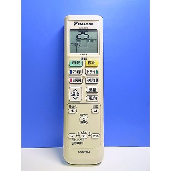 【まとめて購入 同梱について】まとめ買いで送料が大変お得になります。リモコン商品代金10,000円以上で送料無料●レターパックプラス（1個〜4個まで） 全国一律送料600円●宅配便（5個〜100個まで）　　　　　 全国一律送料490円（北海...