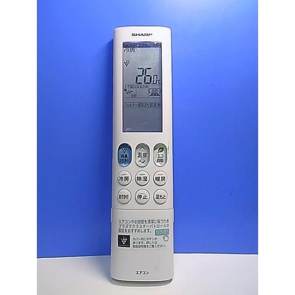 【まとめて購入 同梱について】まとめ買いで送料が大変お得になります。リモコン商品代金10,000円以上で送料無料●レターパックプラス（1個〜4個まで） 全国一律送料600円●宅配便（5個〜100個まで）　　　　　 全国一律送料490円（北海...