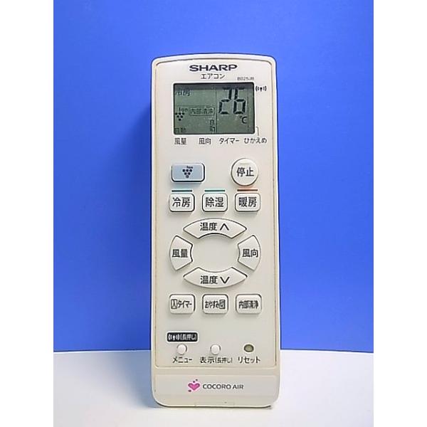 【まとめて購入 同梱について】まとめ買いで送料が大変お得になります。リモコン商品代金10,000円以上で送料無料●レターパックプラス（1個〜4個まで） 全国一律送料600円●宅配便（5個〜100個まで）　　　　　 全国一律送料490円（北海...