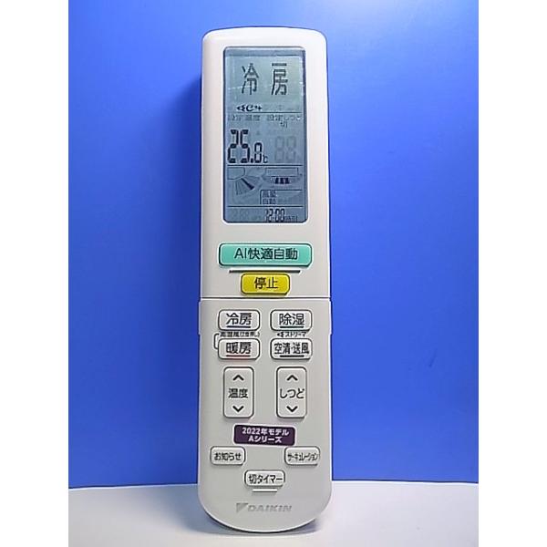 【まとめて購入 同梱について】まとめ買いで送料が大変お得になります。リモコン商品代金10,000円以上で送料無料●レターパックプラス（1個〜4個まで） 全国一律送料600円●宅配便（5個〜100個まで）　　　　　 全国一律送料490円（北海...