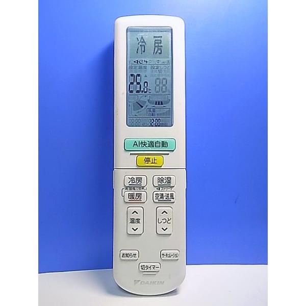 【まとめて購入 同梱について】まとめ買いで送料が大変お得になります。リモコン商品代金10,000円以上で送料無料●レターパックプラス（1個〜4個まで） 全国一律送料600円●宅配便（5個〜100個まで）　　　　　 全国一律送料490円（北海...