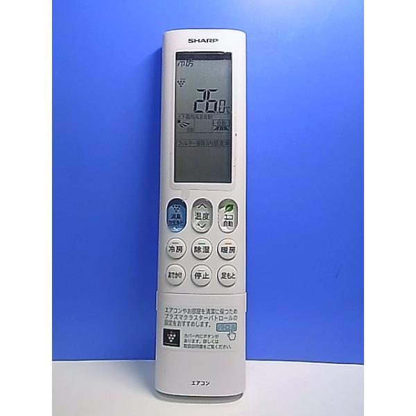 【まとめて購入 同梱について】まとめ買いで送料が大変お得になります。リモコン商品代金10,000円以上で送料無料●レターパックプラス（1個〜4個まで） 全国一律送料600円●宅配便（5個〜100個まで）　　　　　 全国一律送料490円（北海...